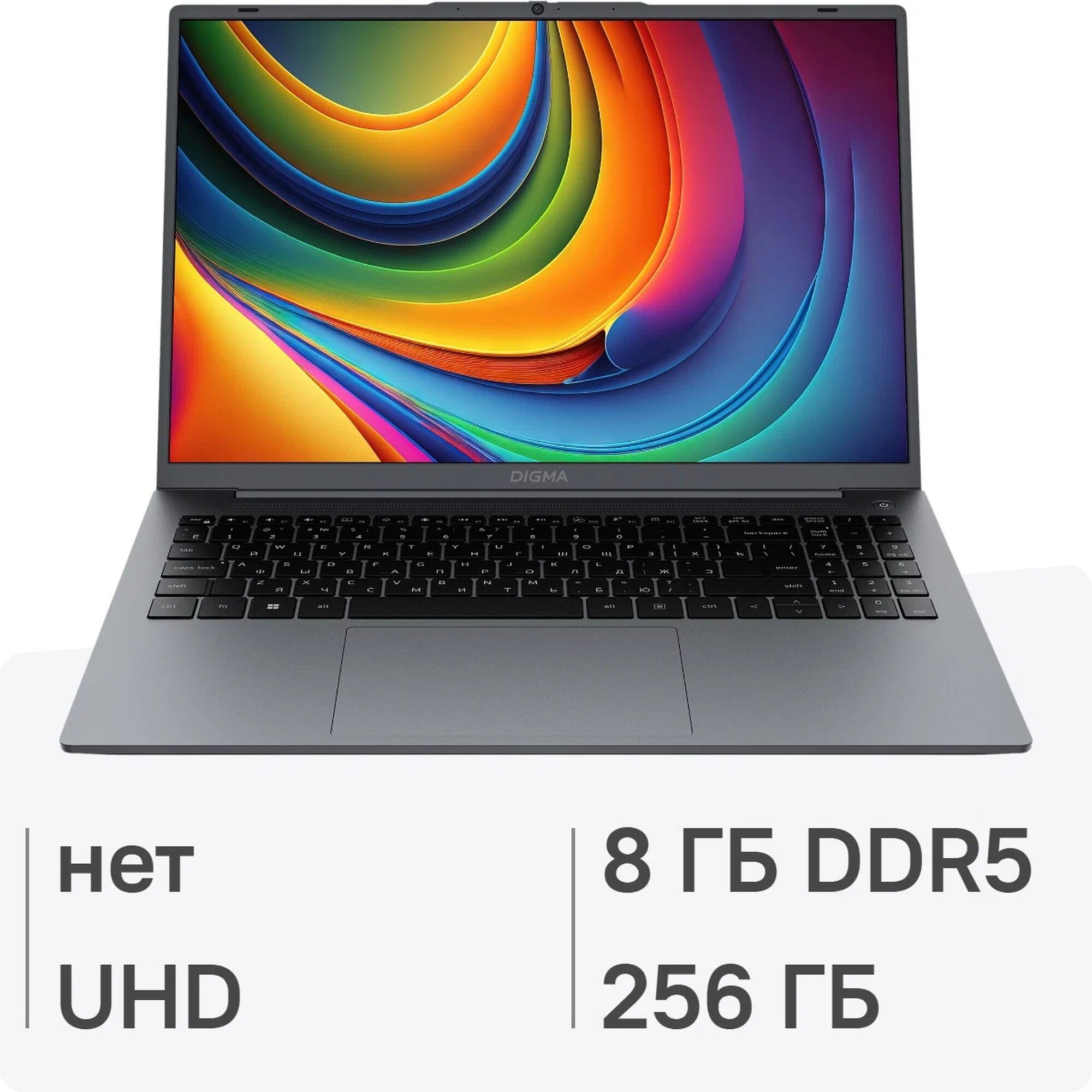 Ноутбук Digma EVE C5805 N100/8Gb/SSD256Gb/16"/IPS/WUXGA/W11Pro/dk. grey/6000mAh