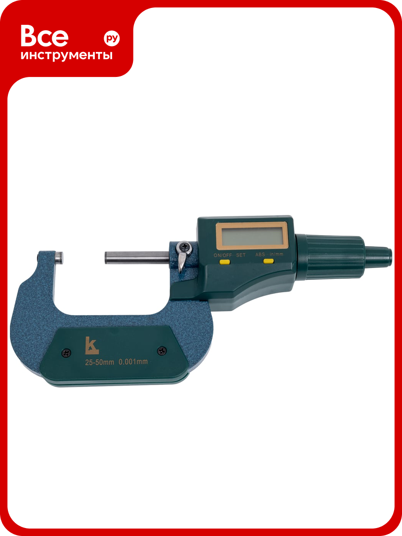 Микрометр цифровой МКЦ 25-50 0.001 1 кл. точности калиброн 124767