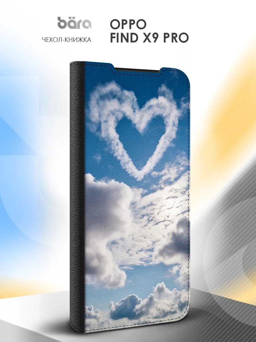 Чехол на Oppo Find X9 Pro, Оппо Файнд Икс9 Про, книжка, противоударный, с рисунком