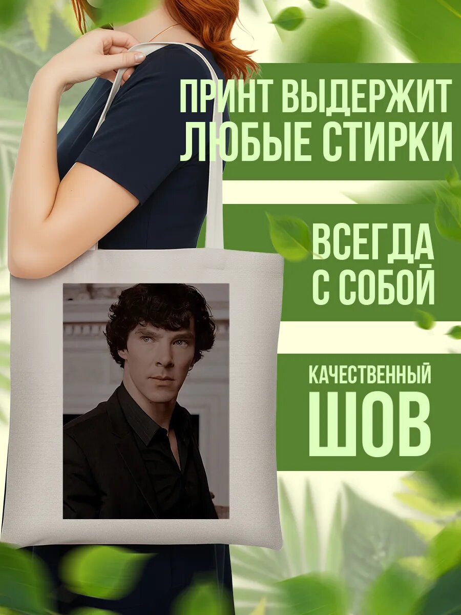 Сумка шоппер , айвори — фото 1