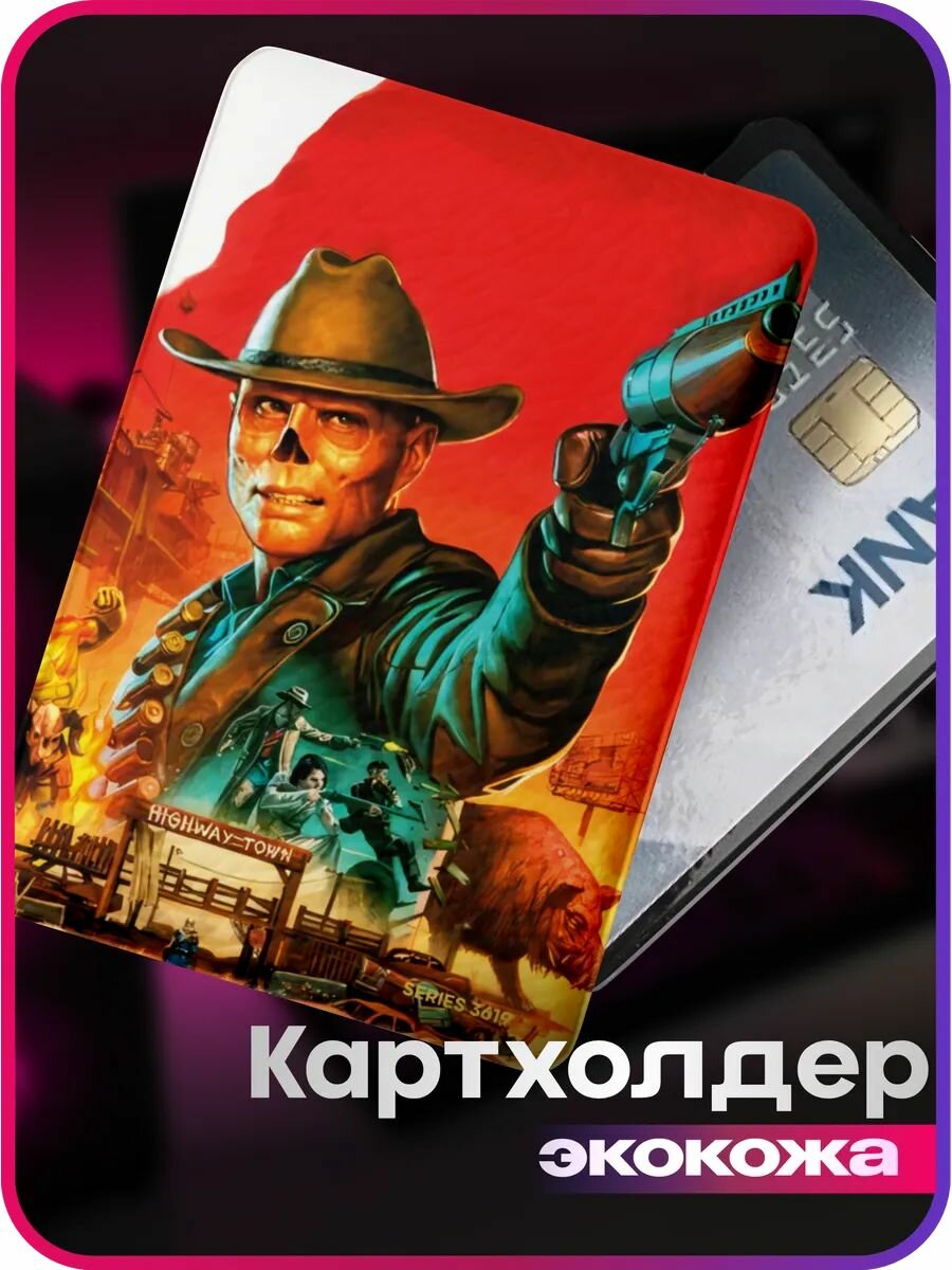Бумажник