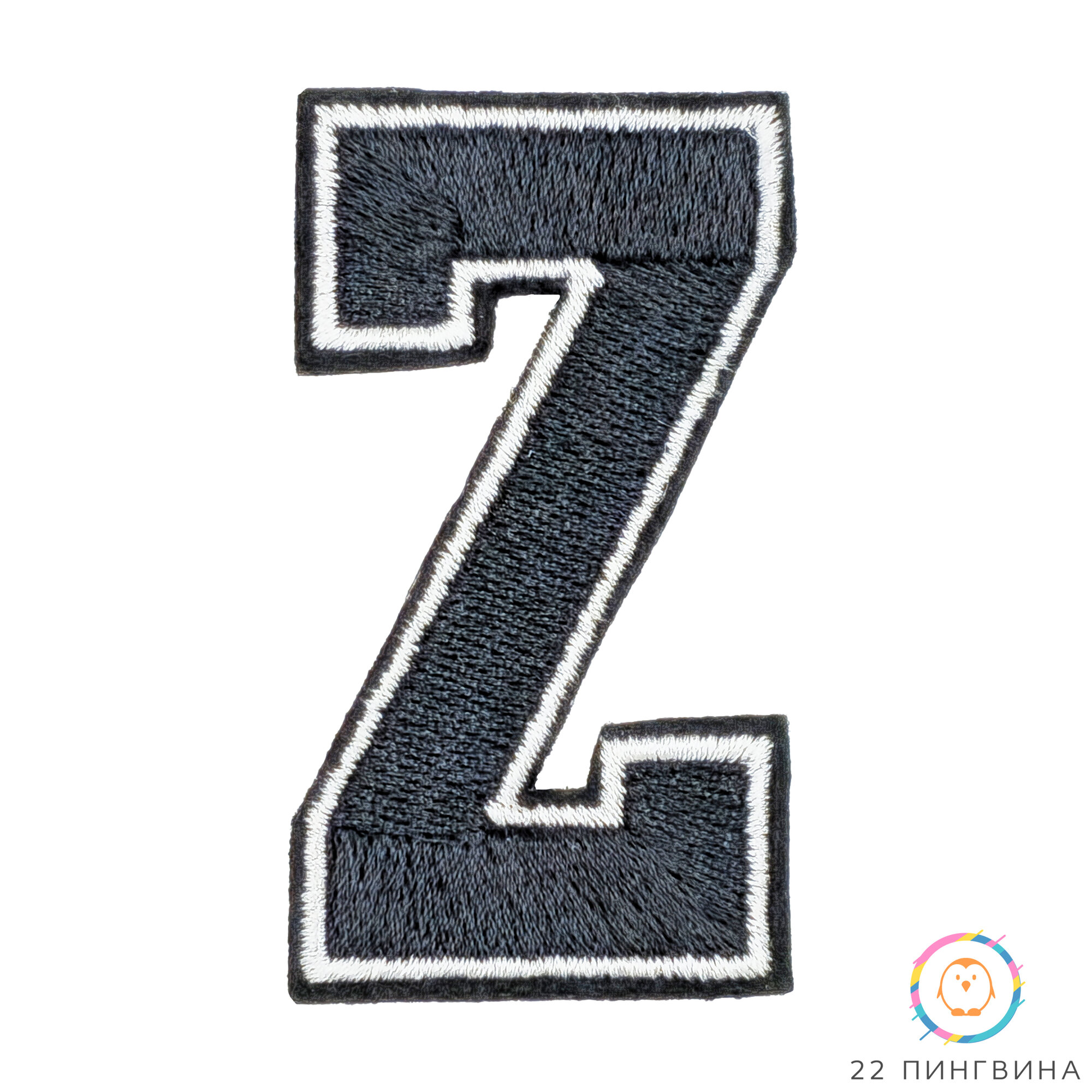 Нашивка, патч, шеврон "Буква Z" 32x60mm PTC906