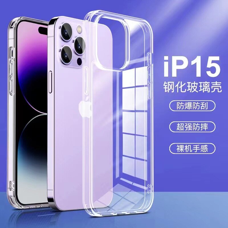 Прочный стеклянный чехол для iPhone 13: ударопрочный, высокая прозрачность, прозрачный