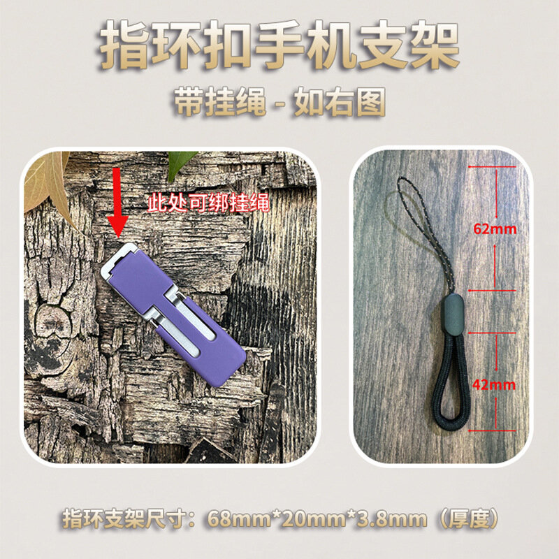 Новый держатель для телефона: кольцо-держатель, наклейка на заднюю панель, клейкая подставка, портативный.