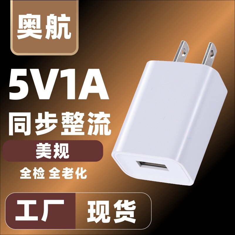Зарядное устройство 5V1A, стандарт США/ЕС, 1А, USB-адаптер для путешествий, блок питания 5Вт, универсальное быстрое