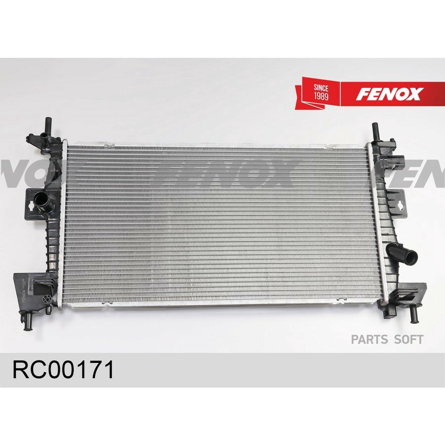 FENOX RC00171 Радиатор охлаждения ()