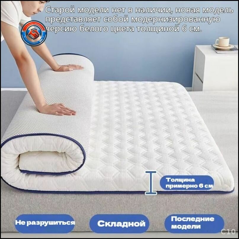 Беспружинный матрас 120х190 см, тонкий матрас-топпер для дивана и кровати, белый, 6 см высота, ортопедический эффект, складной детский матрас для ежедневного сна и гостей