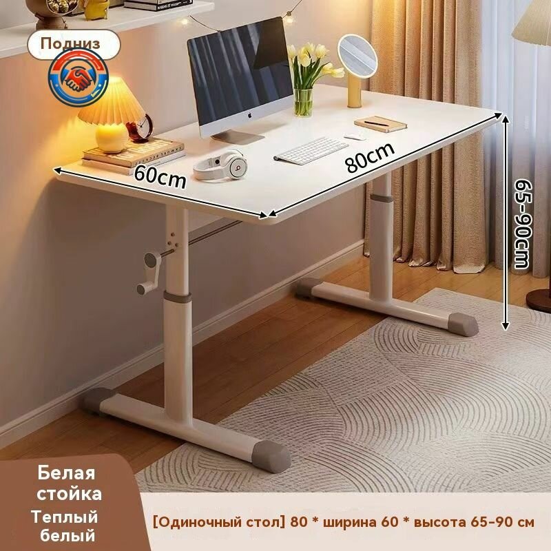 Детский растущий стол для творчества и учёбы, регулируемая высота, белый, мебель в детскую комнату, компактный письменный столик для мальчика и девочки