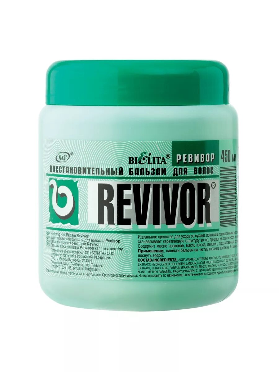 Бальзам для волос Белита восстановительный Ревивор 450 мл, зеленая банка
