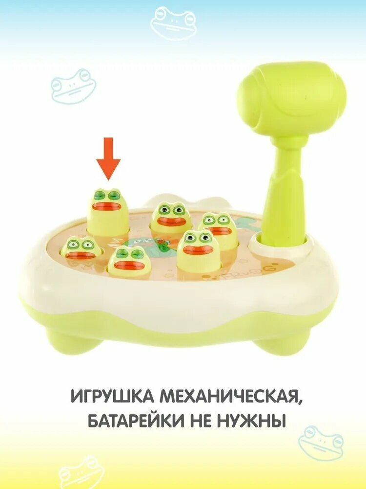 Игрушка-стучалка — фото 1