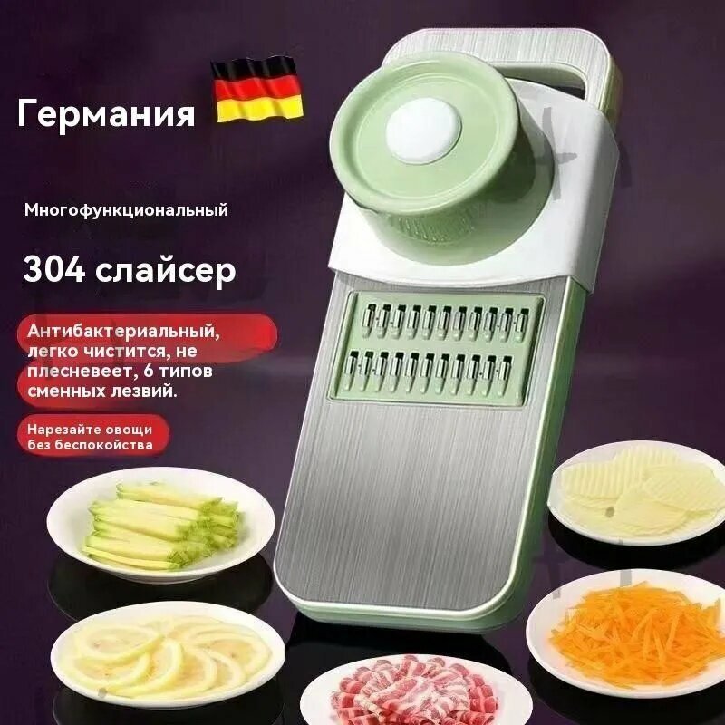 Кухонная терка из нержавеющей стали 304, очень толстая бытовая многофункциональная машина для резки овощей, терка для измельчения картофеля, тертая