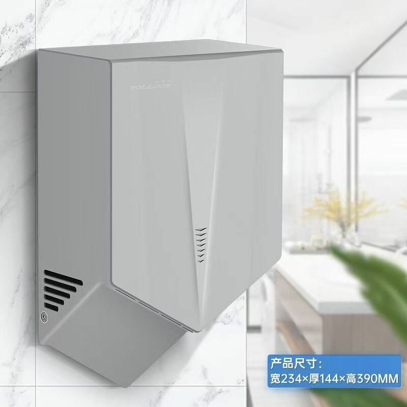 Сушилка для рук