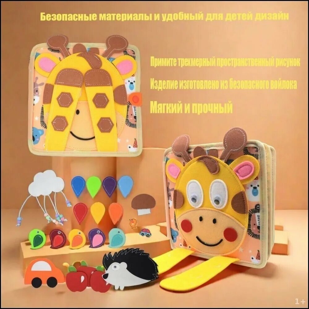 Эксклюзивный литературный бестселлер 2024