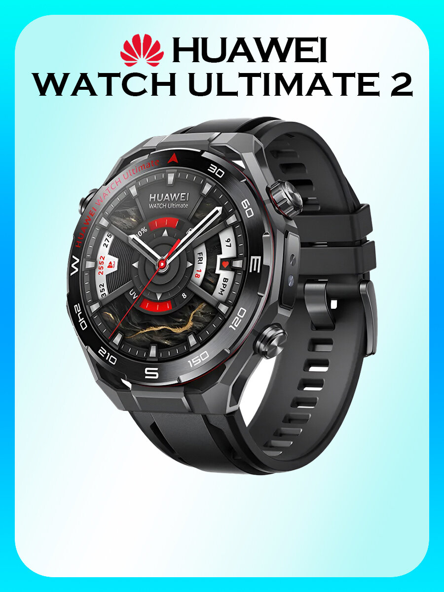 Умные часы HUAWEI Watch Ultimate 2, MCH-AL00, черные