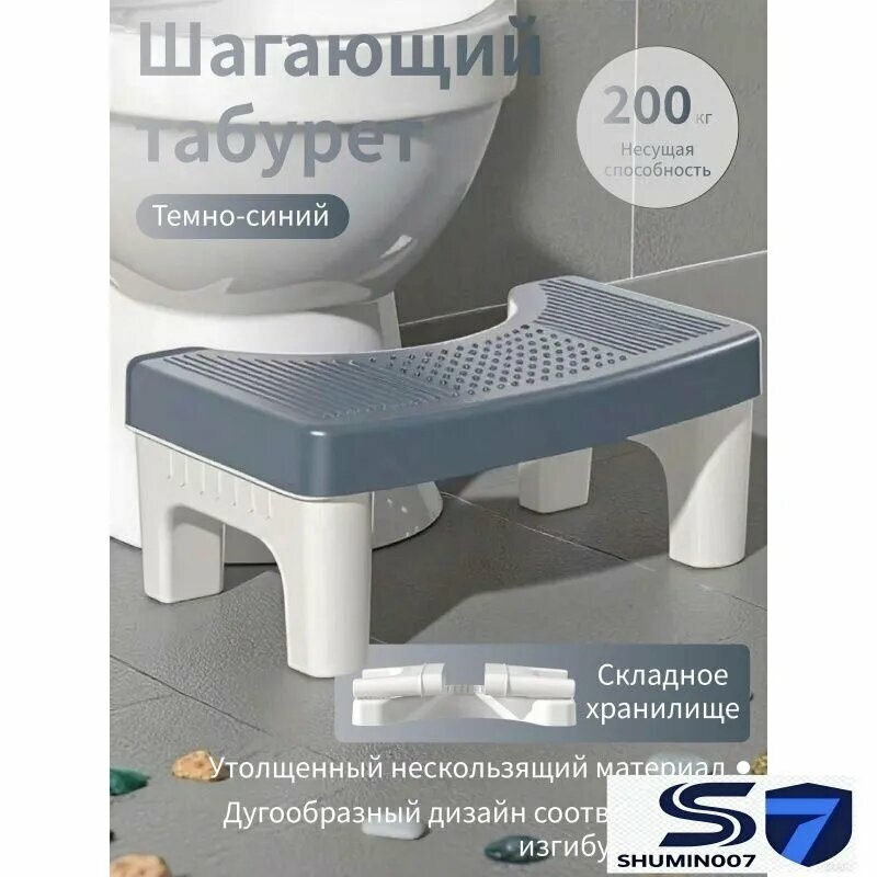 Табурет