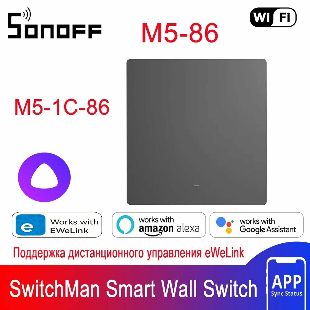 Умный дом WiFi Smart wall switch SONOFF M5-86