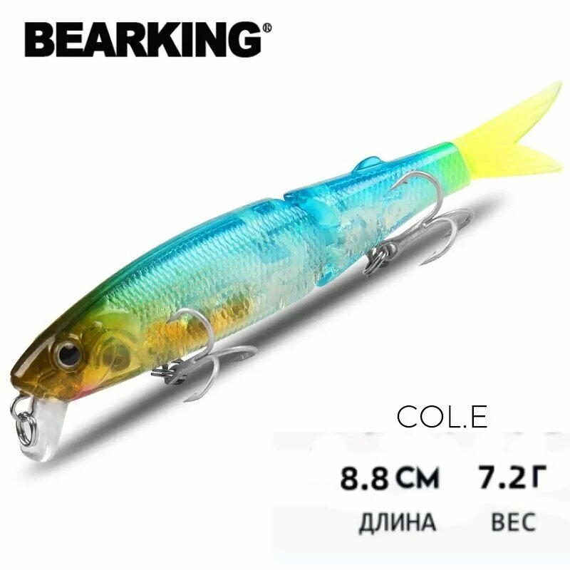 Воблер Tiny MAGALLON 88 SP (8.8см. 7.2гр.) Суспендер заглубление 0.3-0.8м. Bearking Jackall составной Минноу
