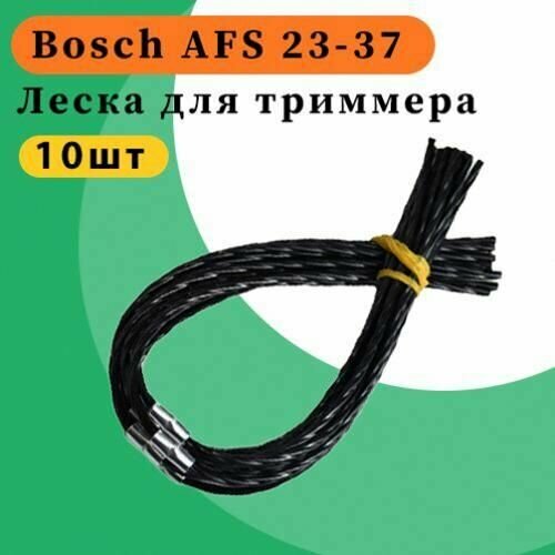 Леска для триммера