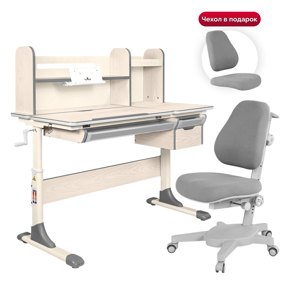 Комплект Anatomica Genius парта + кресло + надстройка + выдвижной ящик + подставка для книг клен/серый с серым креслом Armata
