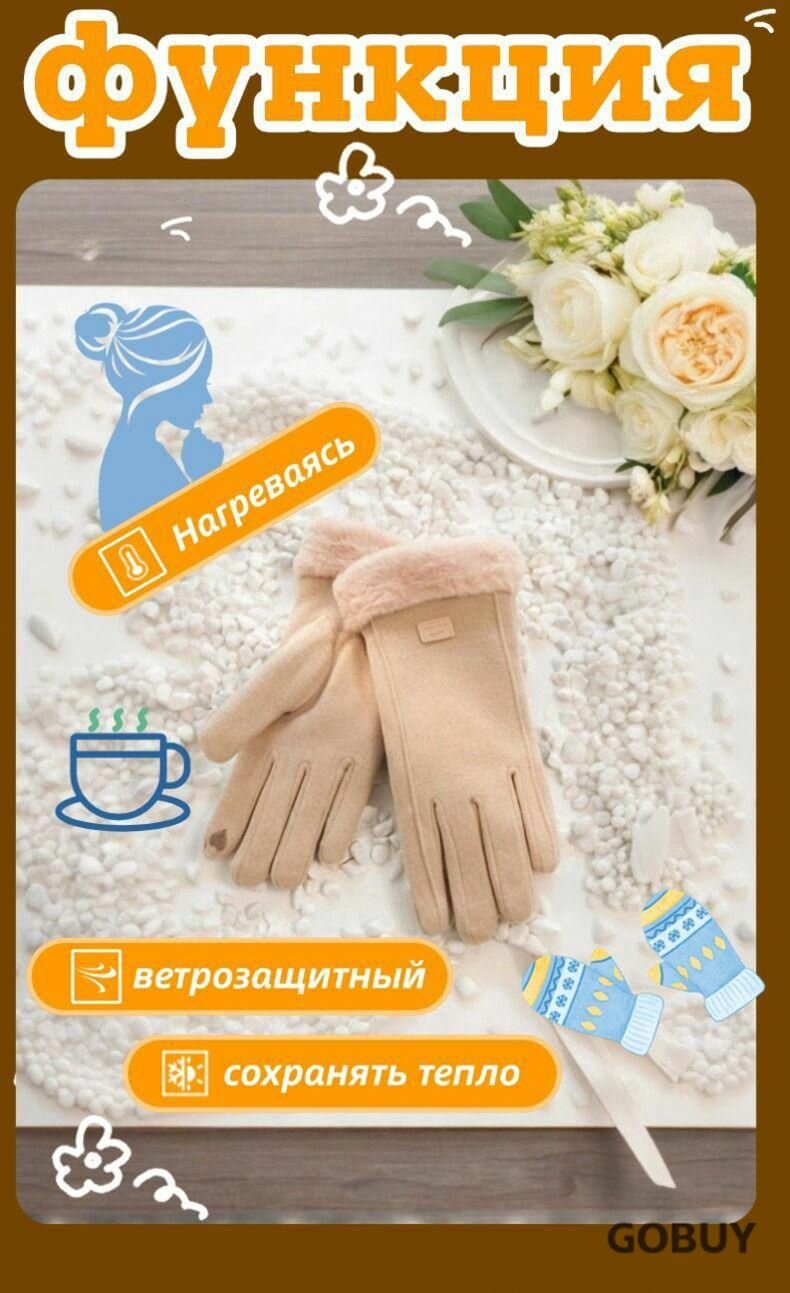 Перчатки термо — фото 1