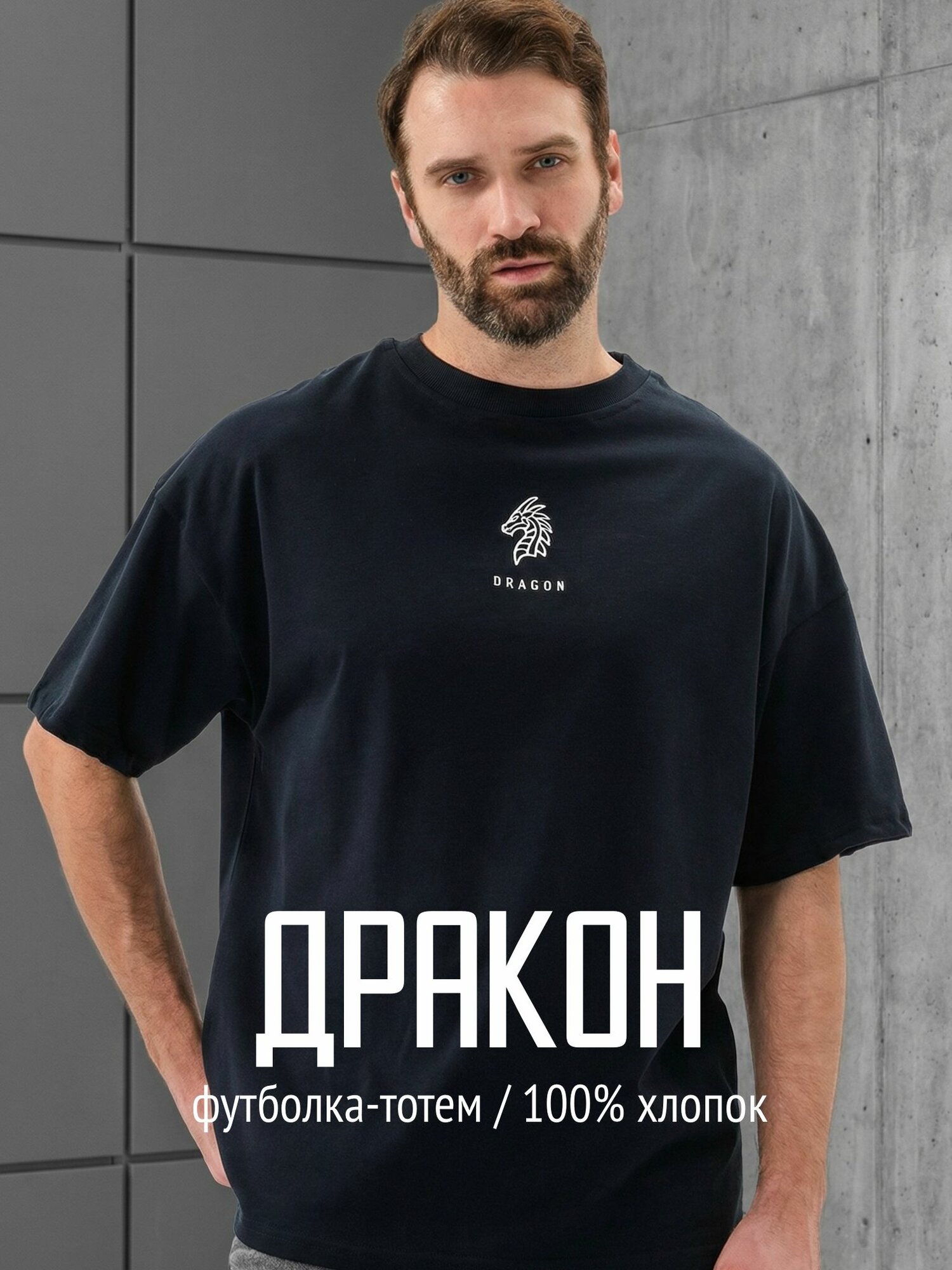 Футболка спортивная