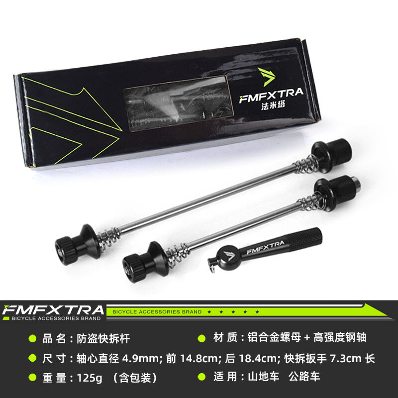 Барабан для горного велосипеда полюс быстрого отсоединения Противоугонный дорожный автомобиль передний и задний осевой