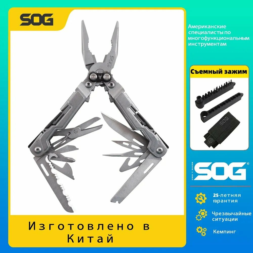 Набор Мультитул SOG EDC PP1001 Многофункциональные плоскогубцы инструментов BIT KIT NYLON