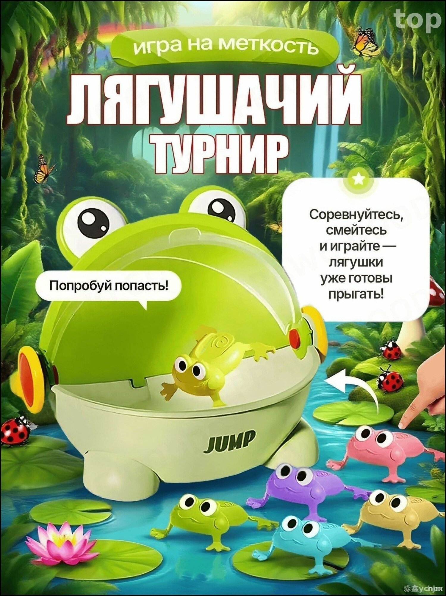 Эксклюзивный комплект из 15 забавных лягушат