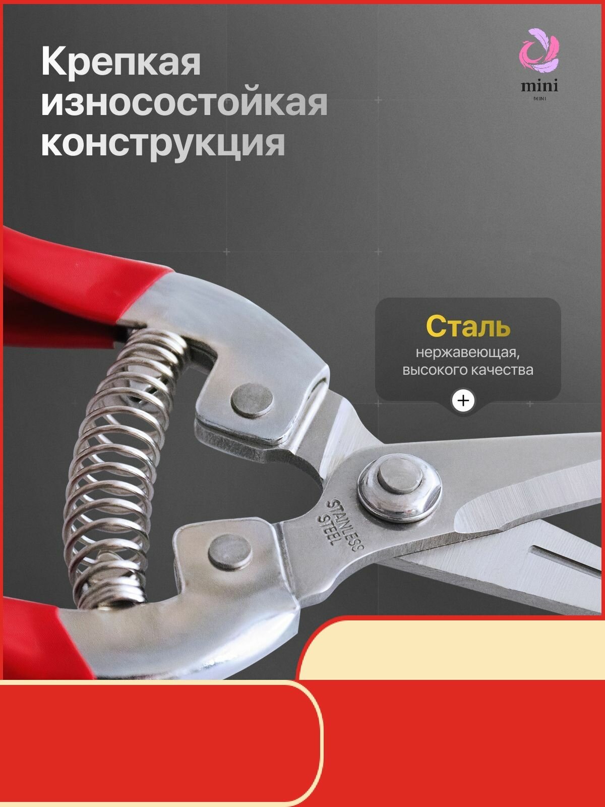 Секатор, Секаторы, Углеродистая сталь, Ручные секаторы, высоторезы, сучкорезы — фото 1