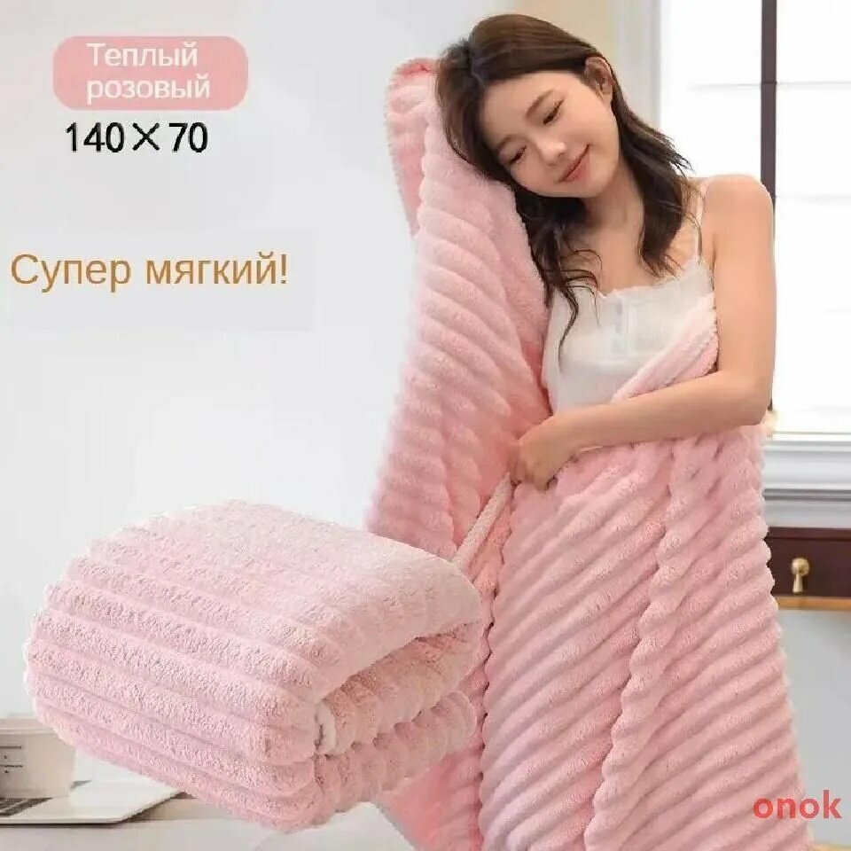 Полотенце банное y2400, Бамбуковое волокно, 70x140 см, темно-розовый, розовый, 1 шт.