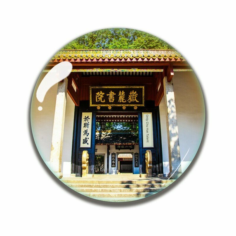 Хунань туристический сувенир хрустальный магнит на холодильник Сянси Феникс Чжанцзяцзе Апельсин Чжоу Юела Академия