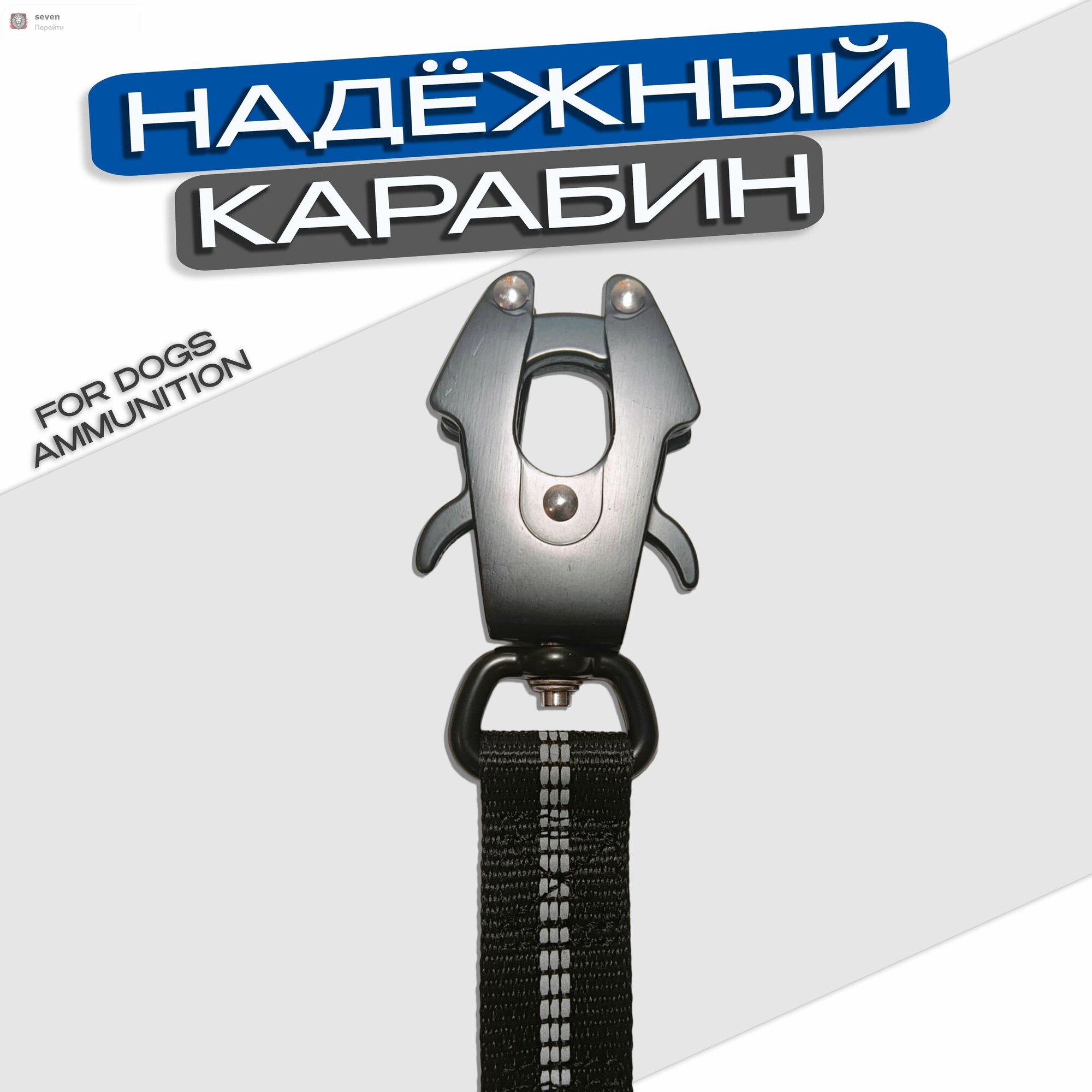 Поводок для собак "Антирывок", 2в1, черный, матовый, нейлон, резина, 300г