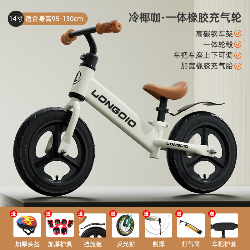 Детский двухколесный велосипед для баланса без педалей, 2-в-1, скользящий велосипед для детей 1-3-6-2 лет