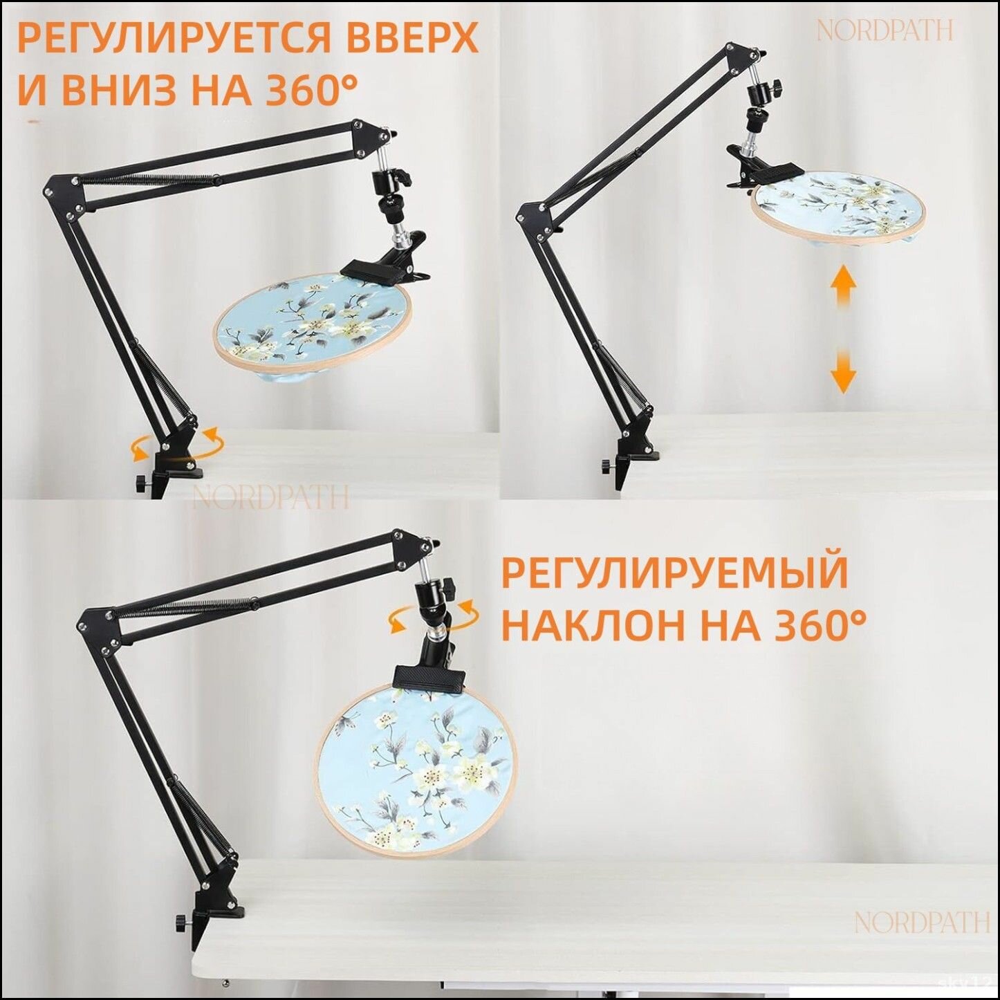 Эксклюзивный держатель пялец для вышивального станка