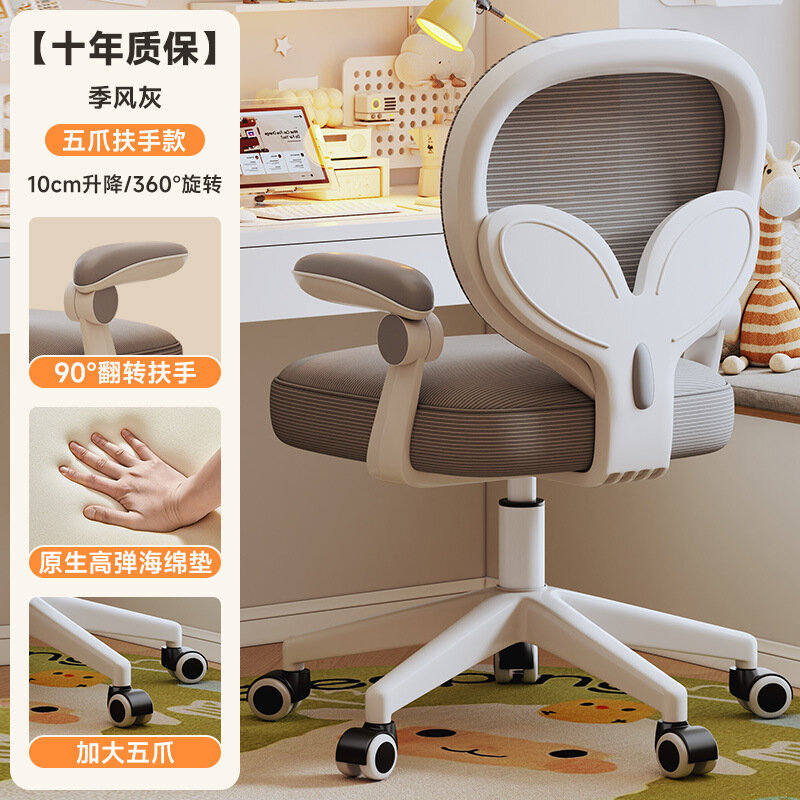 Домашний детский учебный стул, удобное сидение, стол для начальной школы, подходящий стул для коррекции осанки, защита поясницы, письменный стул