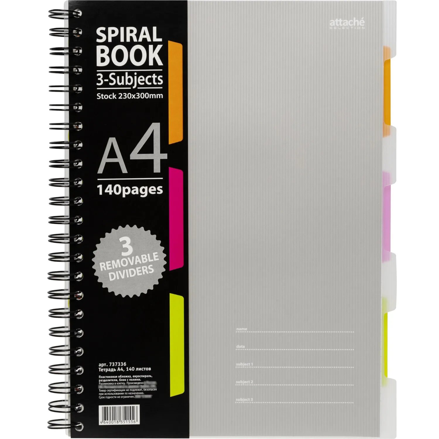 Тетрадь 140л, кл, А4, SPIRAL BOOK Серый, евроспир, обл. пласт, раздел.84103