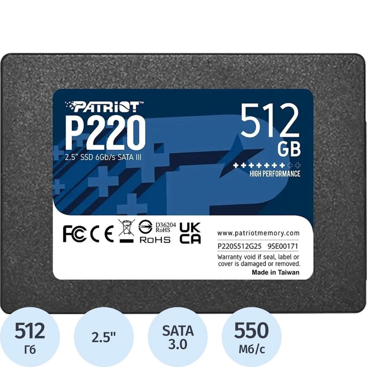 SSD накопитель Patriot P220 512GB 2.5 SATA(P220S512G25)