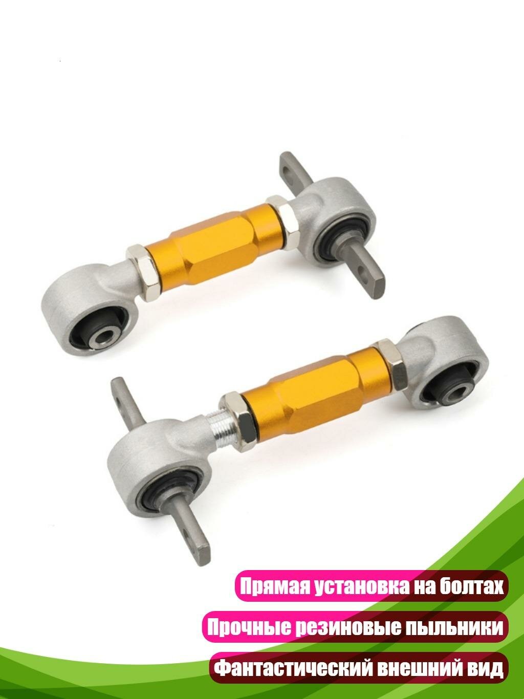 Комплект рычагов задней подвески из алюминия для Honda Civic EK/EG, Золото
