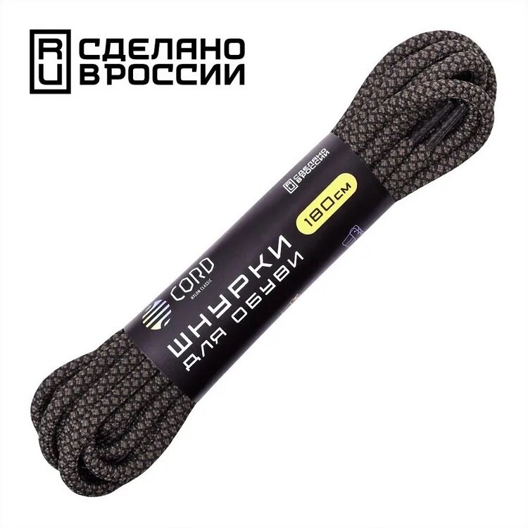 Шнурки "CORD" 180см (Черный+Хаки)