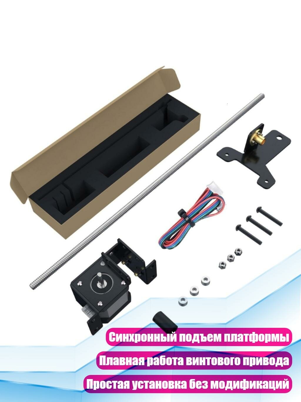 3D-принтер с двойной Z-осью и линейными направляющими, B1 SE Plus