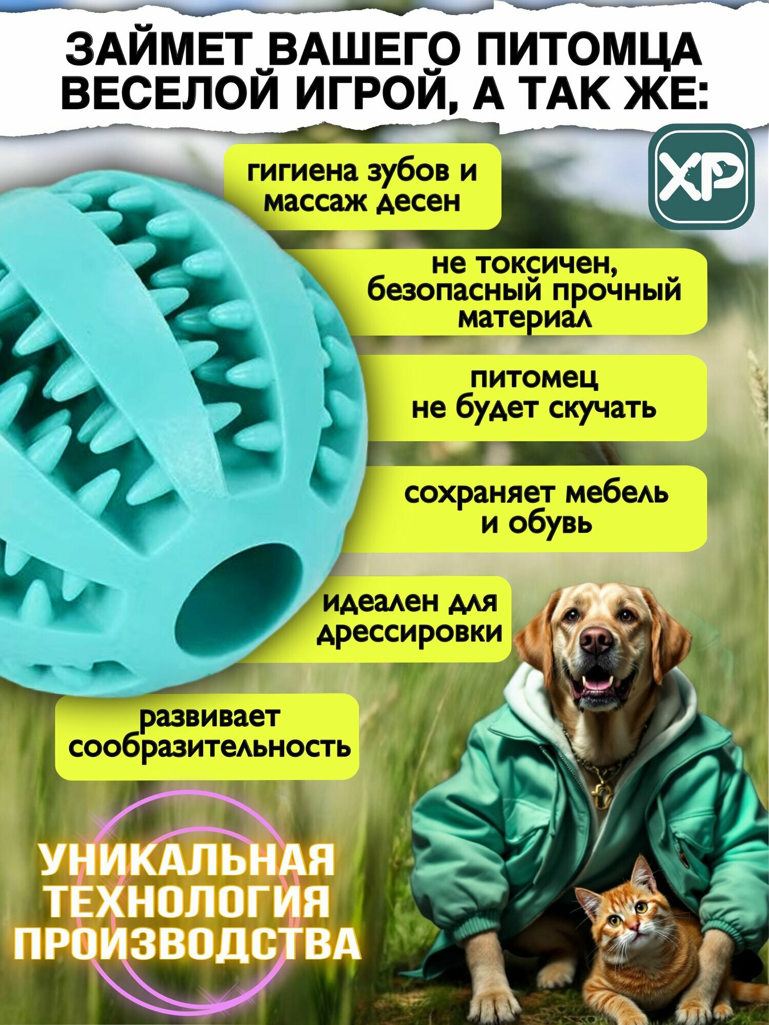 Мячик для собак мелких пород и средних 5 см мятный, каучуковый мяч для щенков, интерактивная игрушка для кошек и котов мячик для собак интерактивная игрушка каучуковый мяч мяч для щенков
