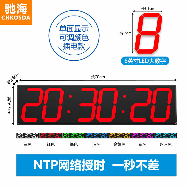 Электронные часы с синхронизацией по сети NTP, GPS, спутник Beidou, автоматическое измерение времени, LED цифровые настенные часы для школ и больниц