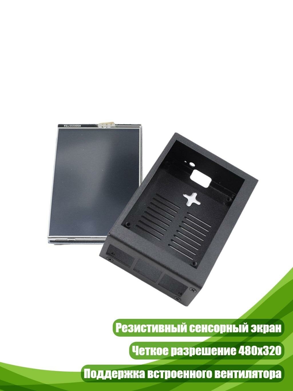 3.5-дюймовый дисплей с сенсорным экраном для Raspberry Pi 5, 50 кадров - Алюминиевый корпус