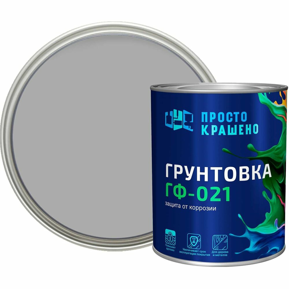 Грунтовка простокрашено ГФ-021 серая 0.9 к 81343