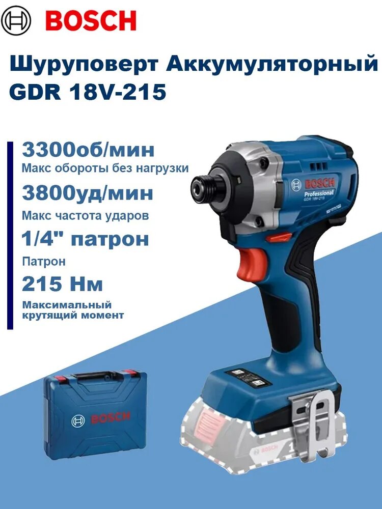 Bosch Шуруповерт, 18 В, 215 Нм, 1 АКБ