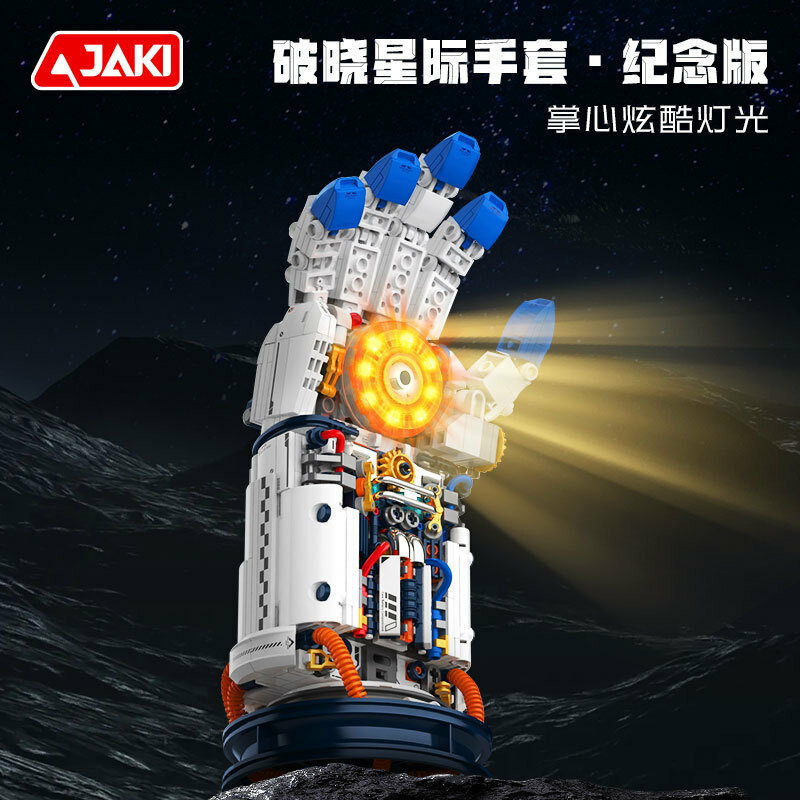 Костюм космонавта Breakthrough с перчатками, игрушка для сборки, совместимая с LEGO, детализированный дизайн