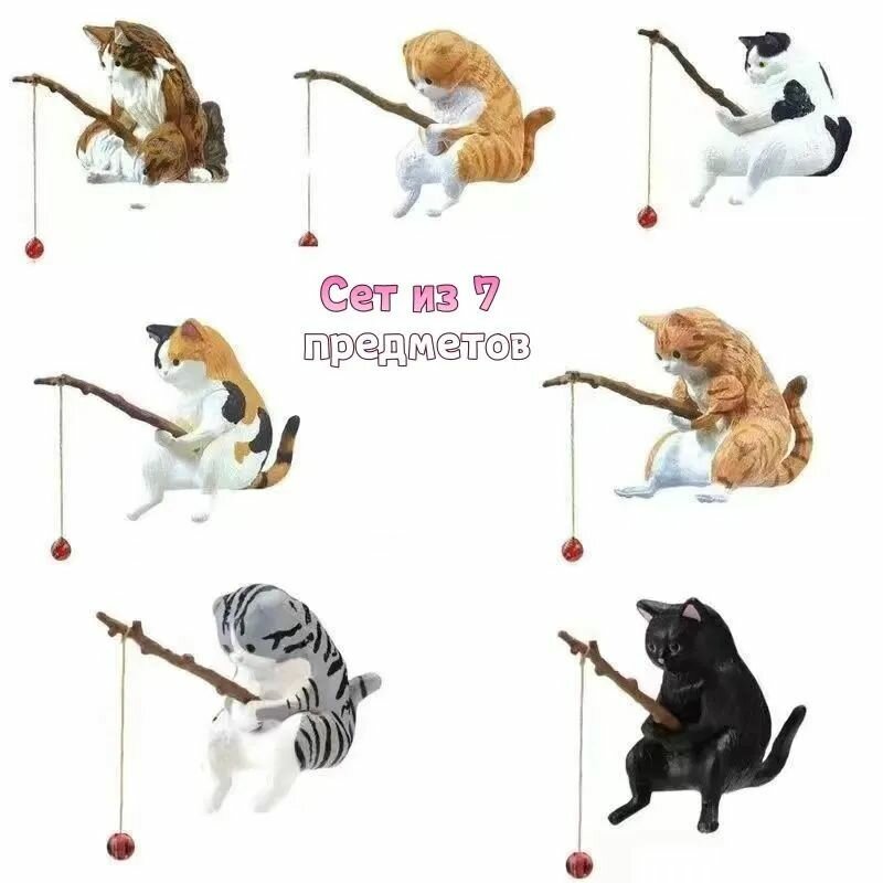 Статуя с удочкой для рыбалки