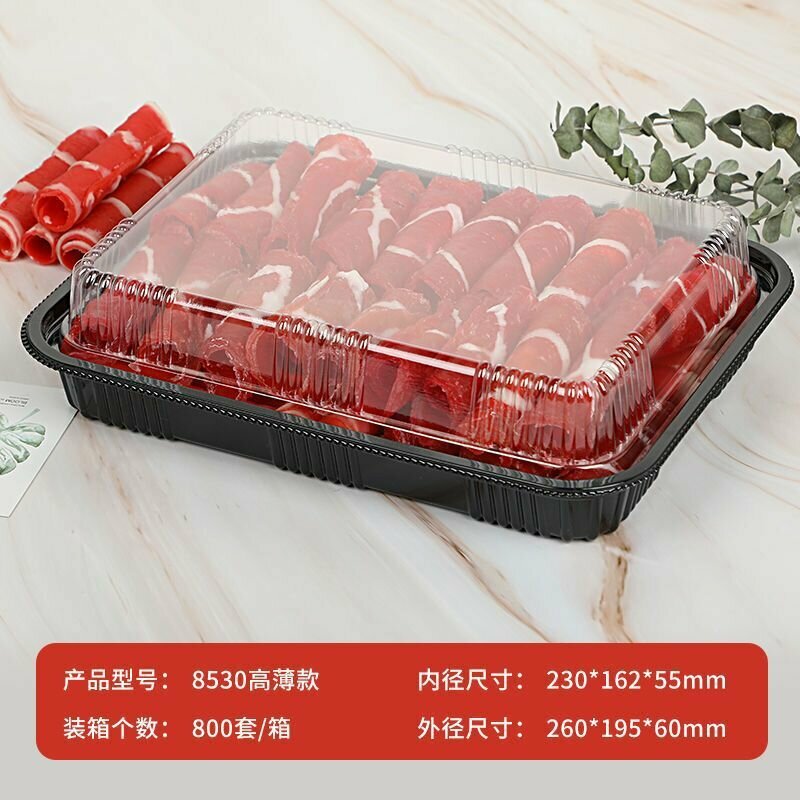 Упаковочная коробка для высококачественных рулетов из говядины и ягненка, коробка для жирных рулетов 150-500 г с защелкой, противоударная, небьющаяся, упаковочная коробка для горячего горшка