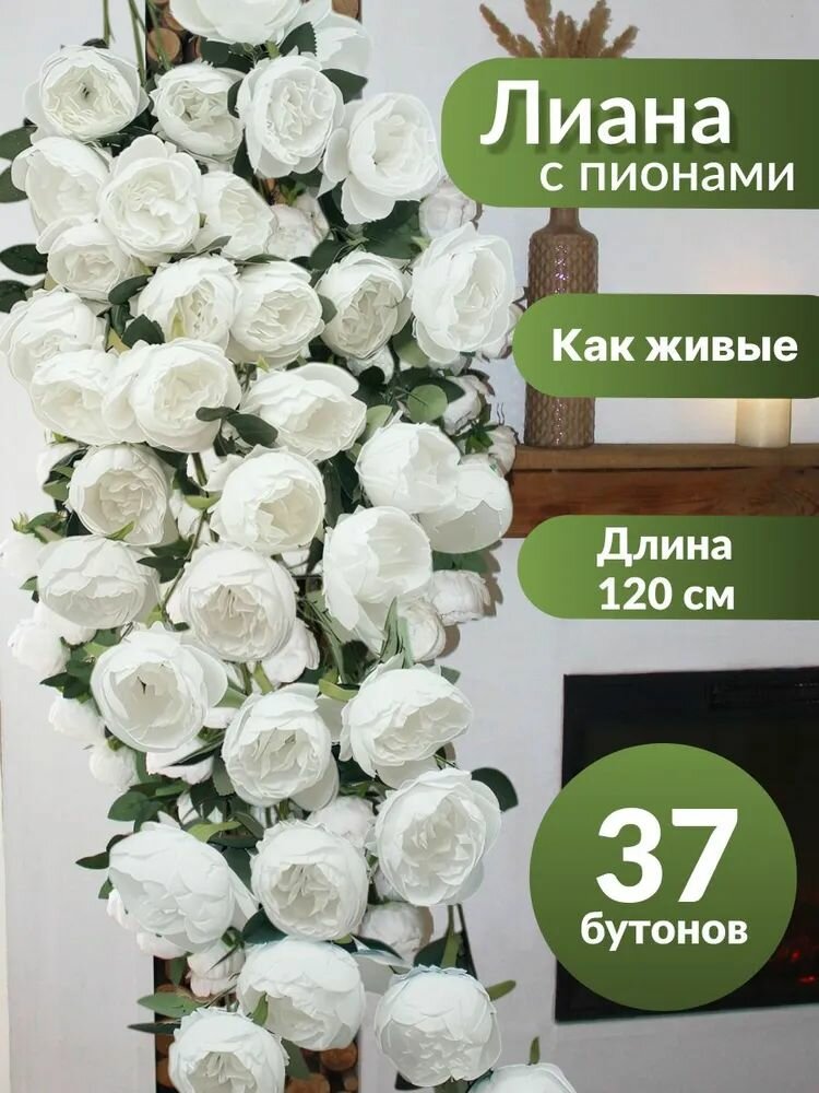 Искусственные цветы,1шт