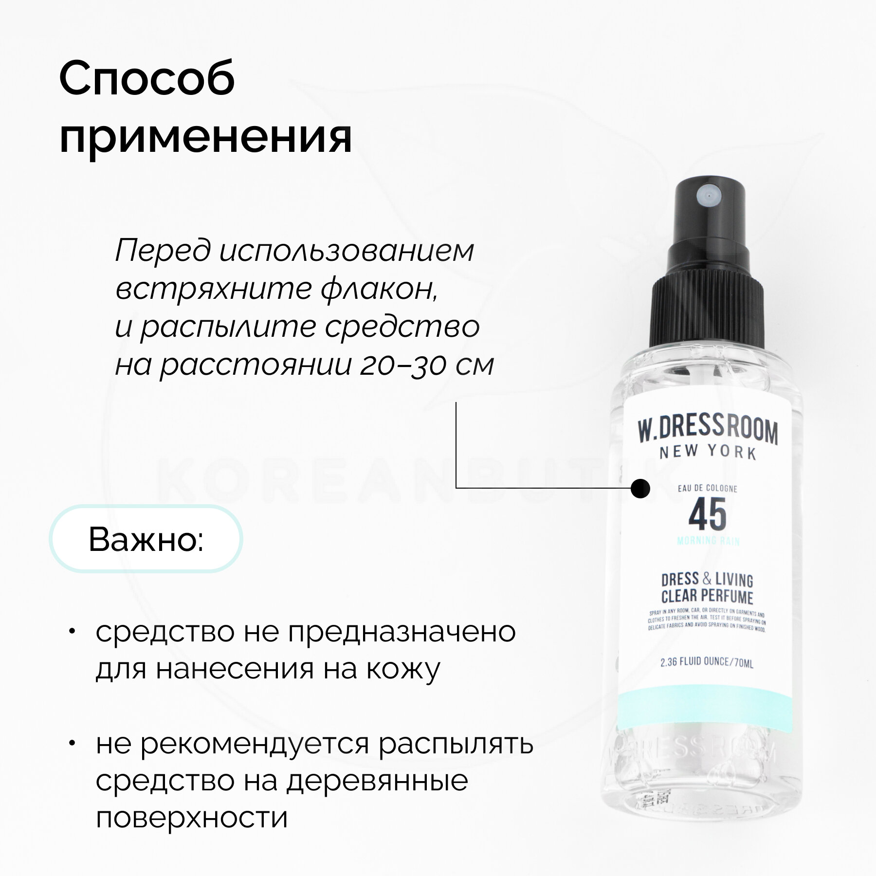 Ароматизатор для дома — фото 1